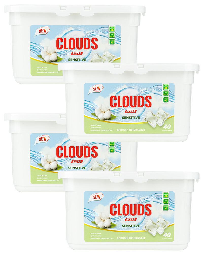 CLOUDS Sensitive Капсулы для стирки всех типов белья Орхидея (8 г х 40) 320 гр. - 4 уп.