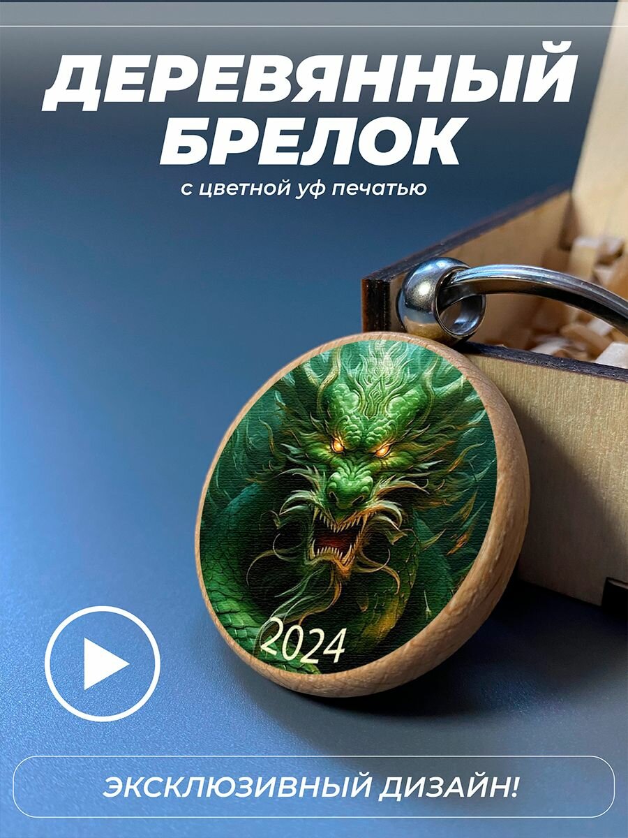 Браслет-цепочка PNP