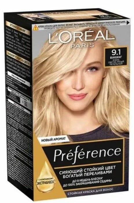 Набор из 3 штук Краска для волос L'Oreal Preference 9.1 викинг очень светло русый пепельный