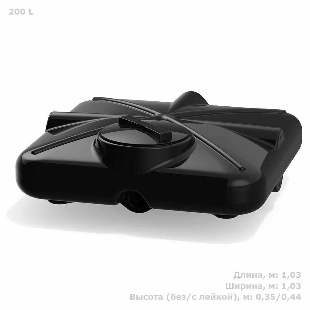 Бак для душа роса 200л