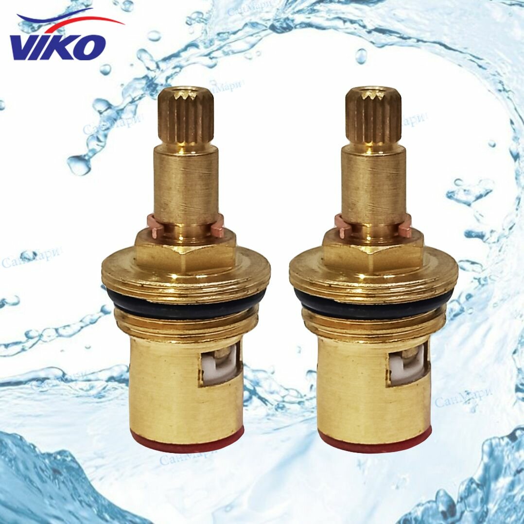 Кран букса для смесителя 1/2, 20 шлицов (стандарт) 2шт.