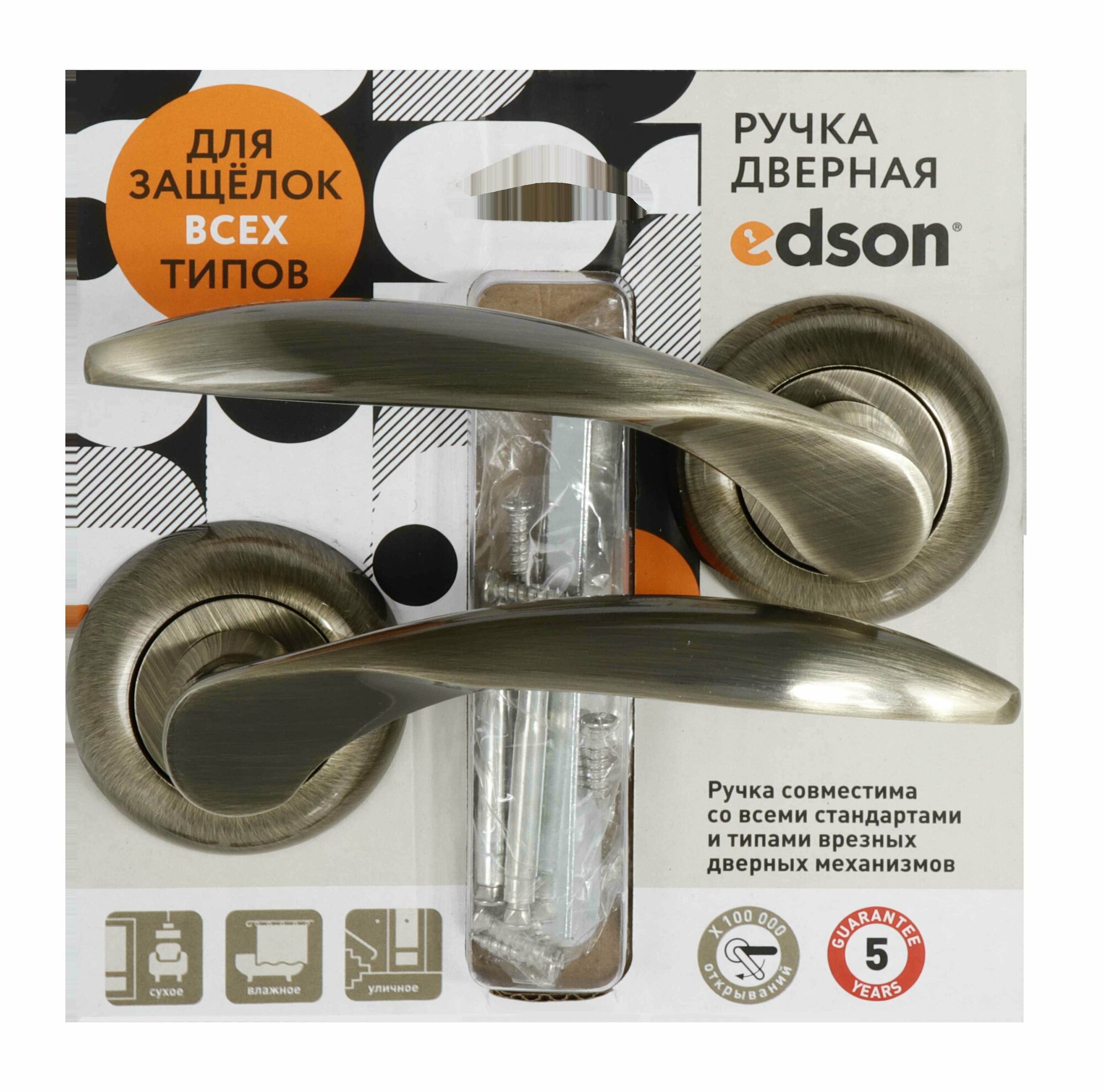 Дверная ручка Edson EDS-13-Z01 без запирания алюминий гальваническое покрытие цвет бронза