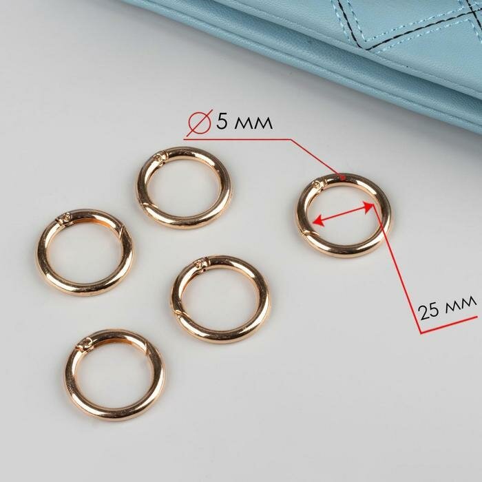 Кольцо-карабин, d 25/35 мм, толщина - 5 мм, 5 шт, цвет золотой