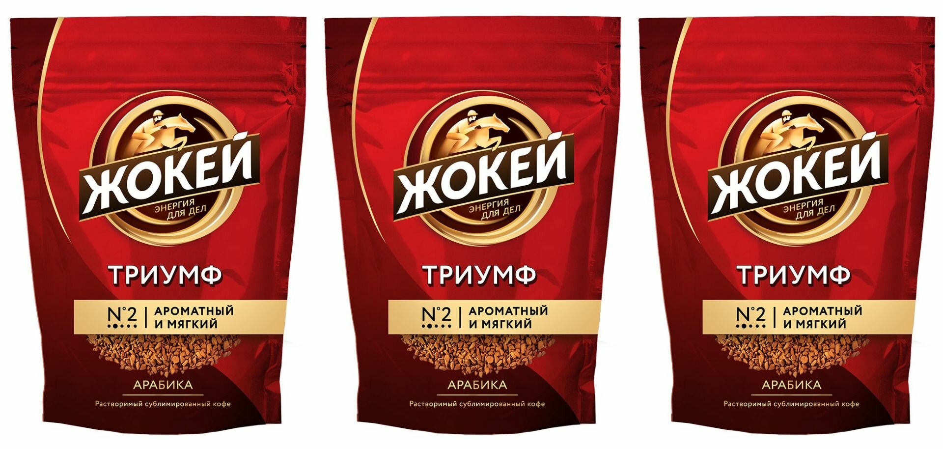 Жокей Кофе Триумф растворимый, 75 г, 3 уп