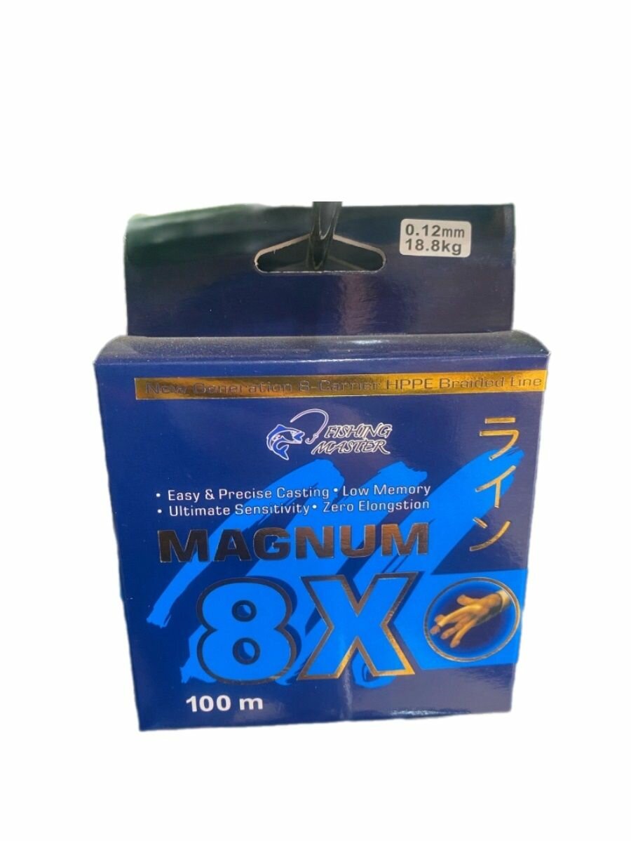 Плетенка для спиннинга 0.12 шестижильная Magnum 8X