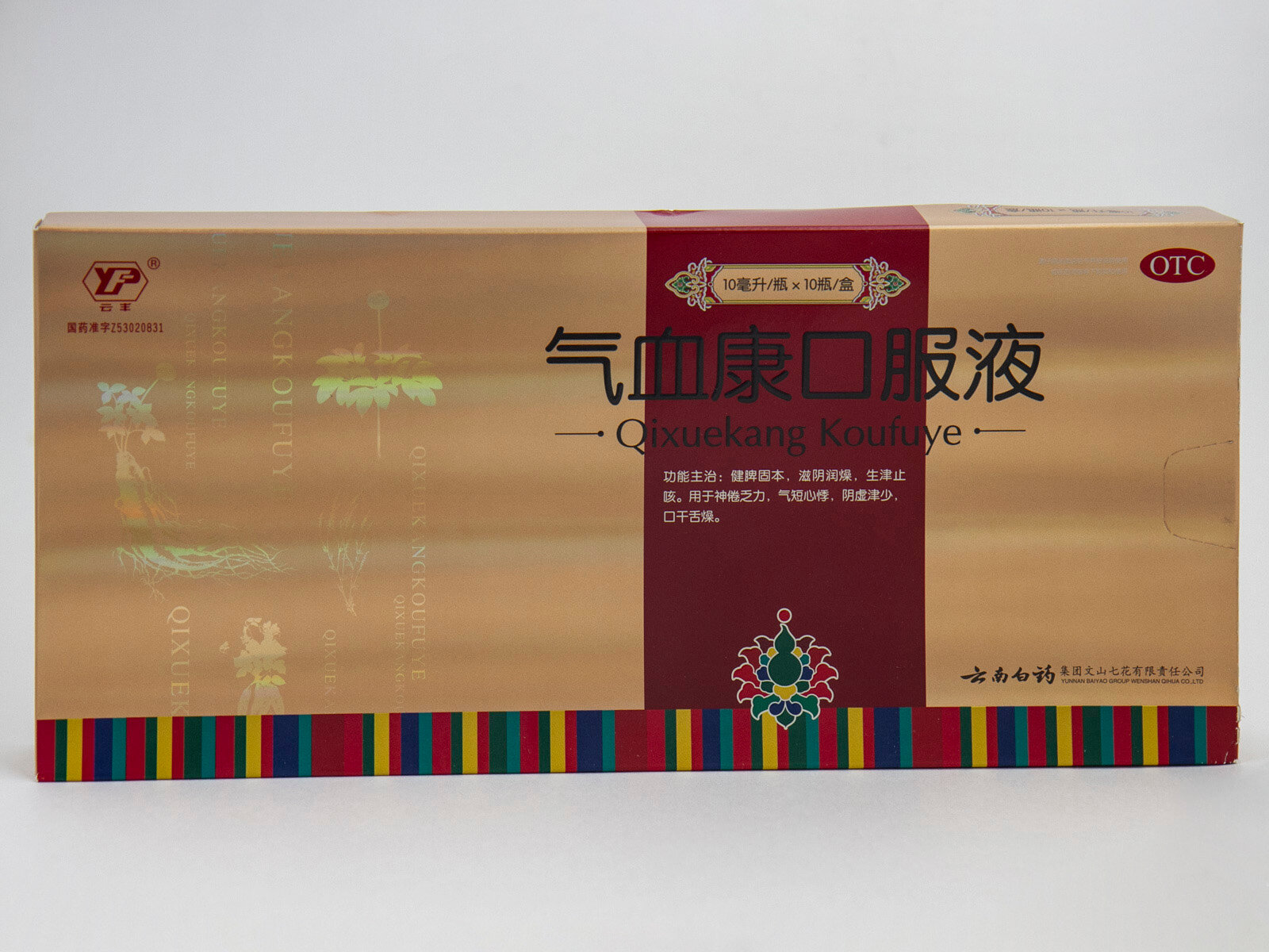 Эликсир "Лаоджан", 10 флаконов х 10 мл — восстановление сил и здоровья