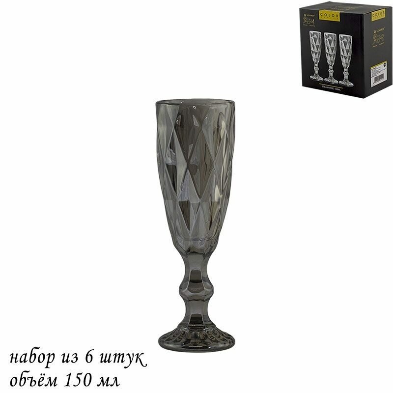 Набор из 6 фужеров 180 мл в подарочной упаковке Lenardi