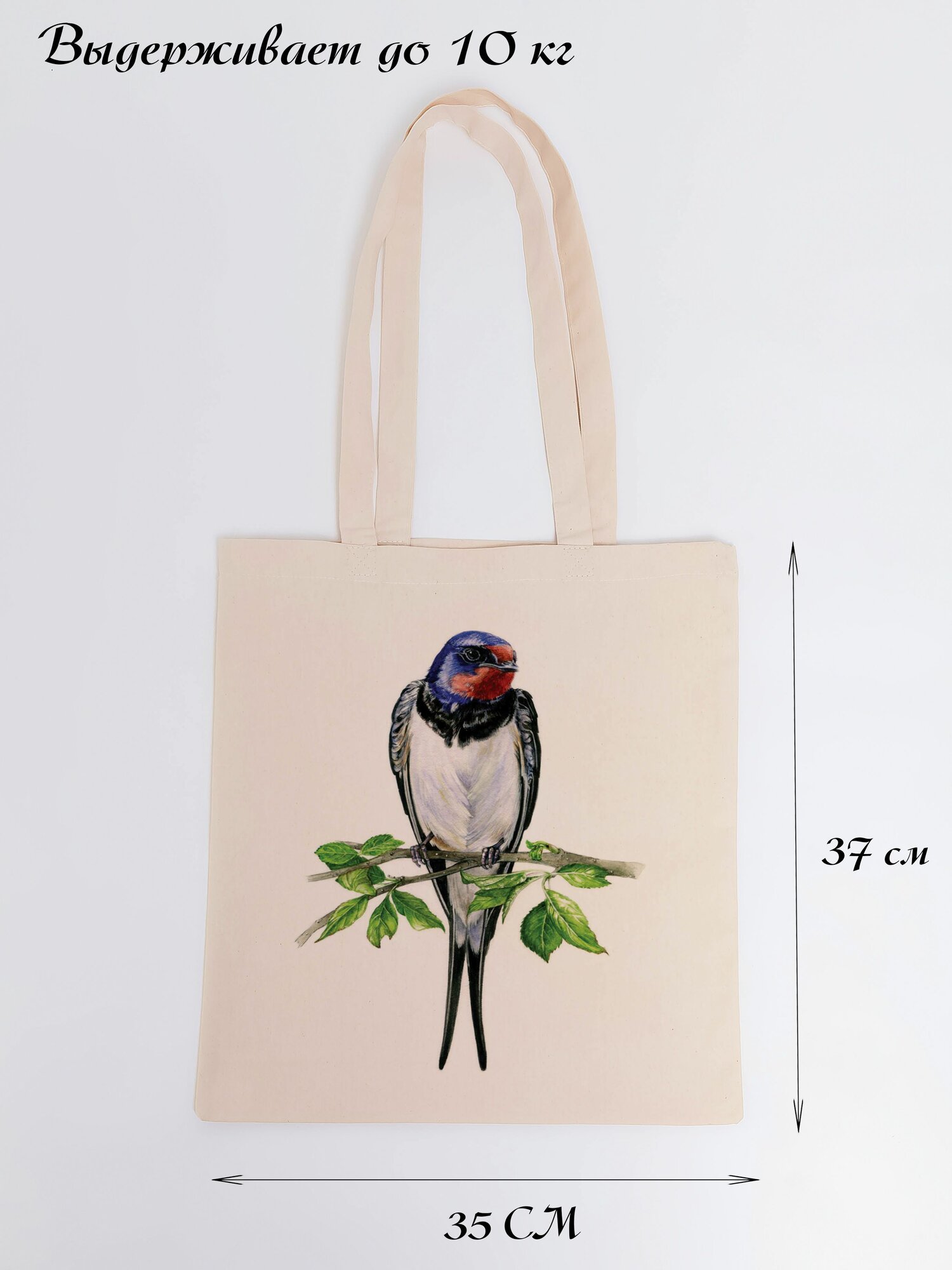 Сумка мессенджер