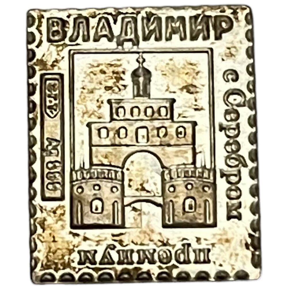 Россия, водочный жетон "Премиум. Владимир" (СГТ) 2001-2010 гг.