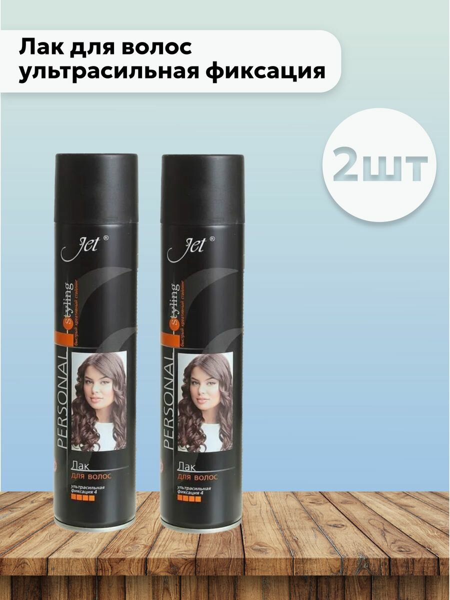 Набор 2 шт Jet Объем и стойкость - Лак для волос