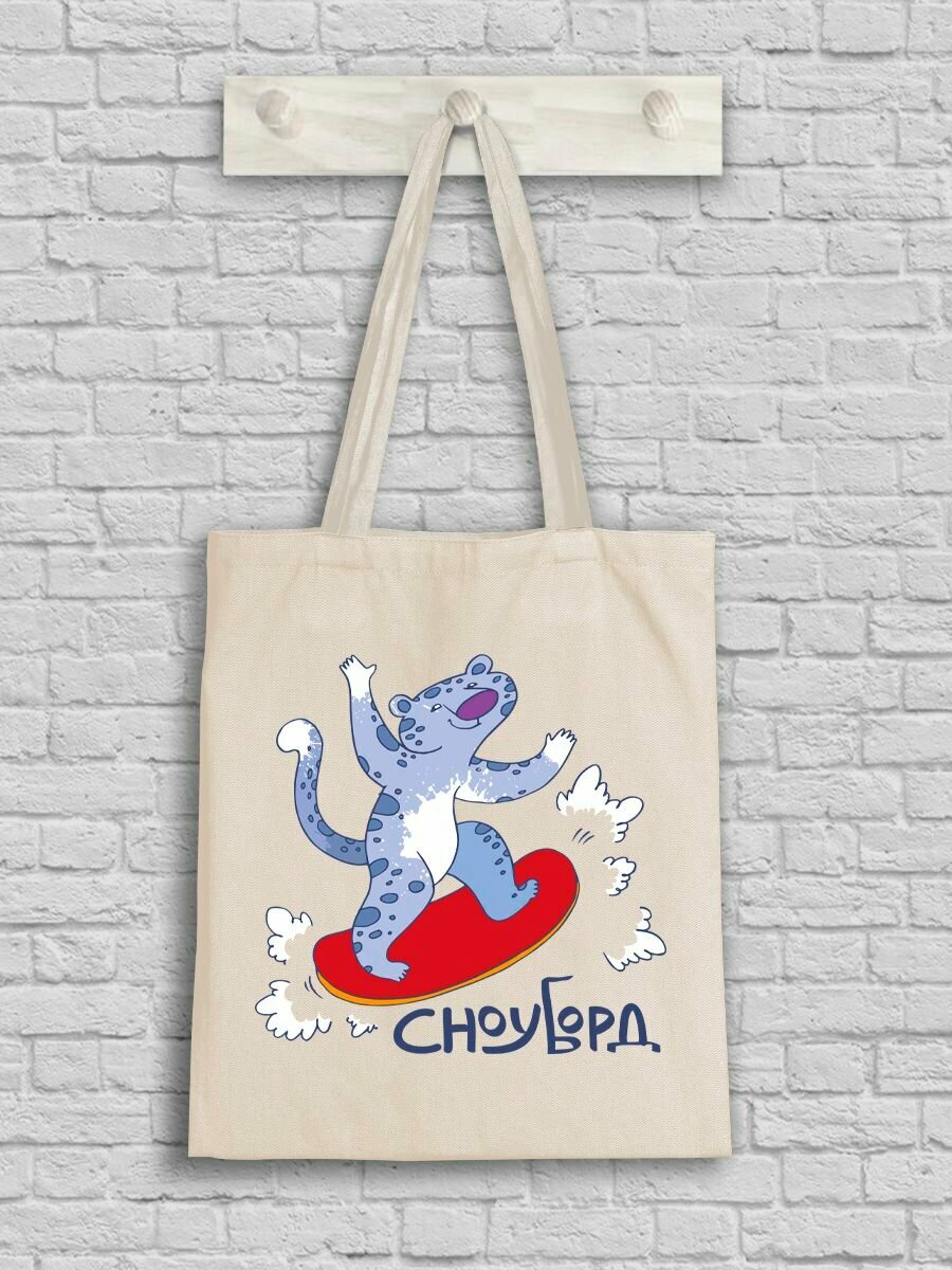 Сумка шоппер
