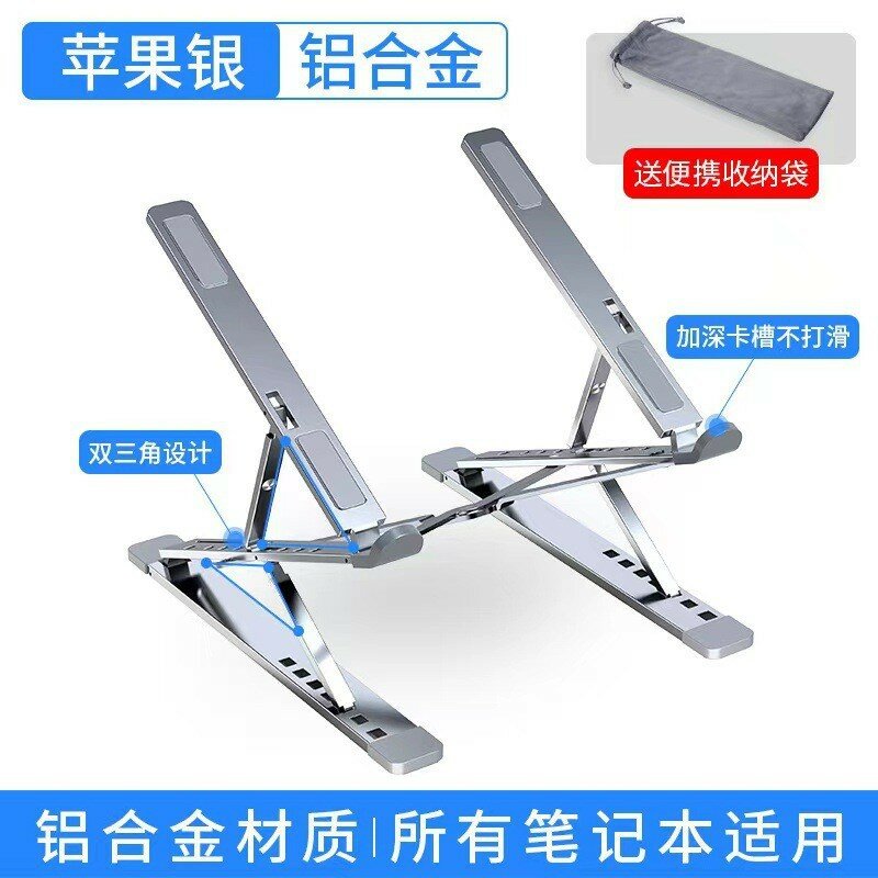 Горячая распродажаДвухслойный подъемный складной кронштейн N3, вертикальный удобный алюминиевый охлаждающий кронштейн N8 оптом