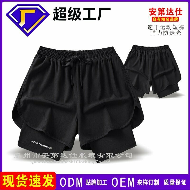 Брюки спортивные