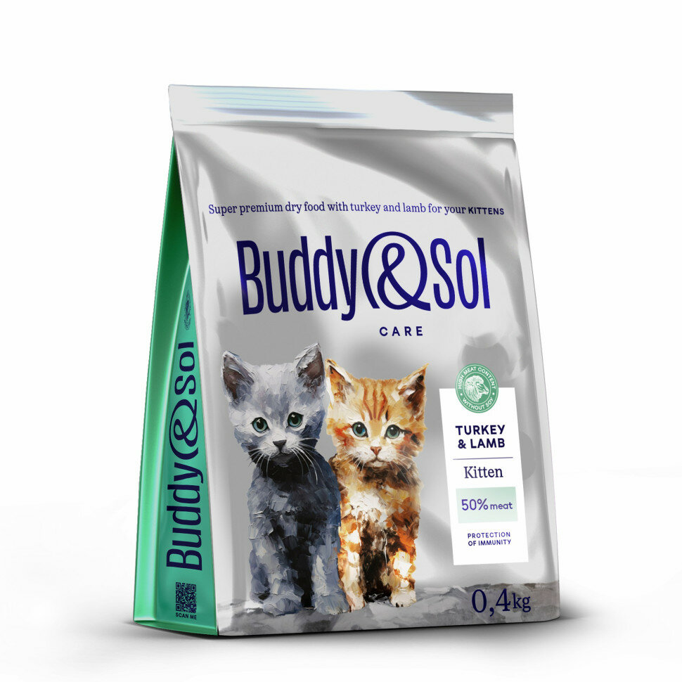 Buddy&Sol Care Kitten сухой корм для котят с индейкой и ягненком - 400 г