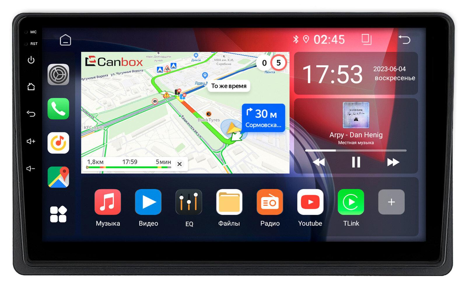 Штатная магнитола Saab 9-5 2005-2010 Canbox GTR9-7090 4/64 Android 10 (IPS, DSP, CarPlay)