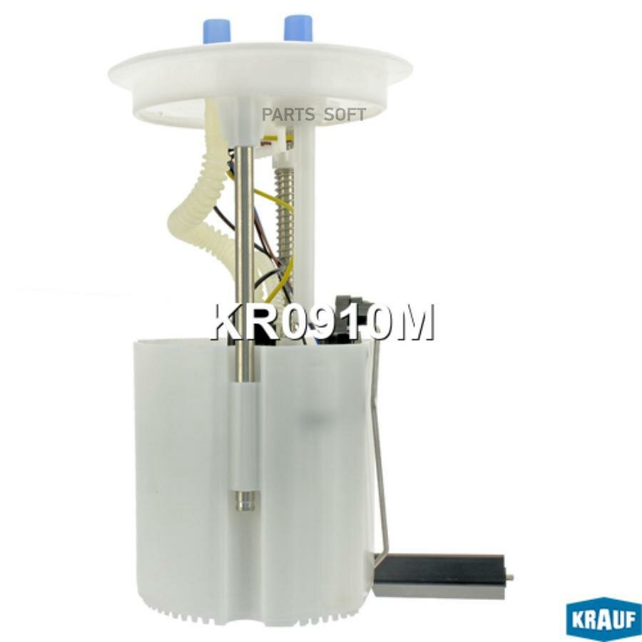 KRAUF KR0910M Модуль в сборе с бензонасосом ()