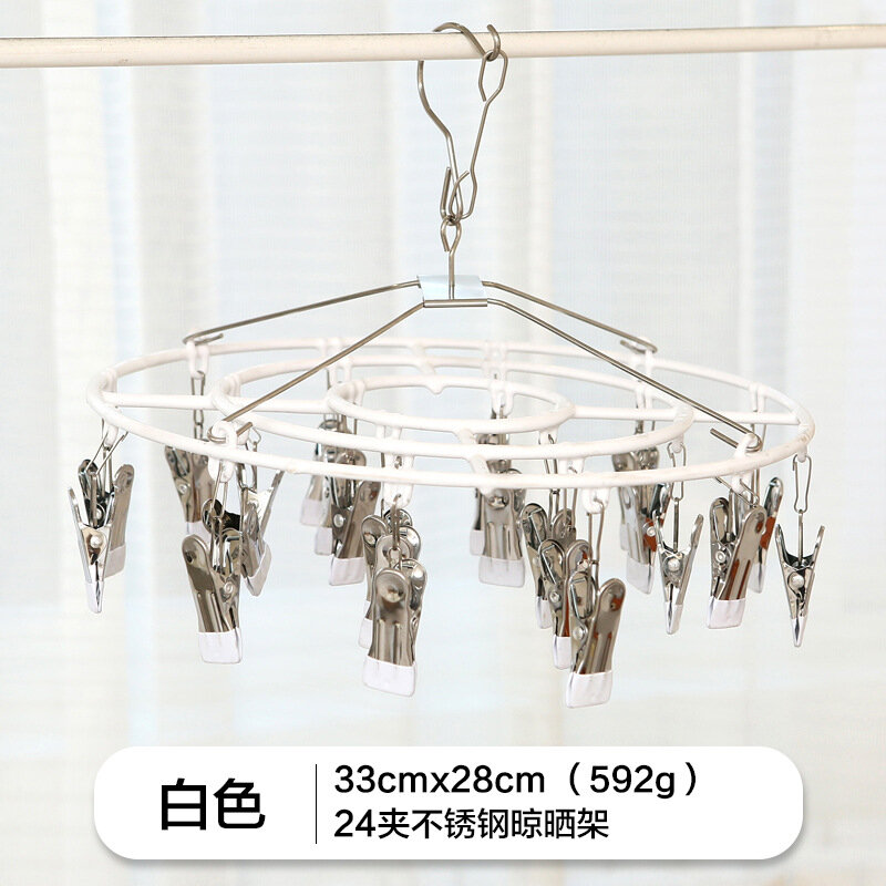 Сушильная стойка Jingqiya, нержавеющая сталь, белый, 24 зажима