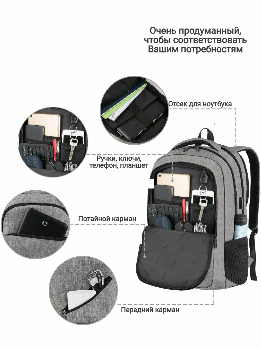 Рюкзак мужской, городской, спортивный, для учебы и школы, цвет Серый космос, из полиэстер, вмещает А4 и ноутбук — фото 1
