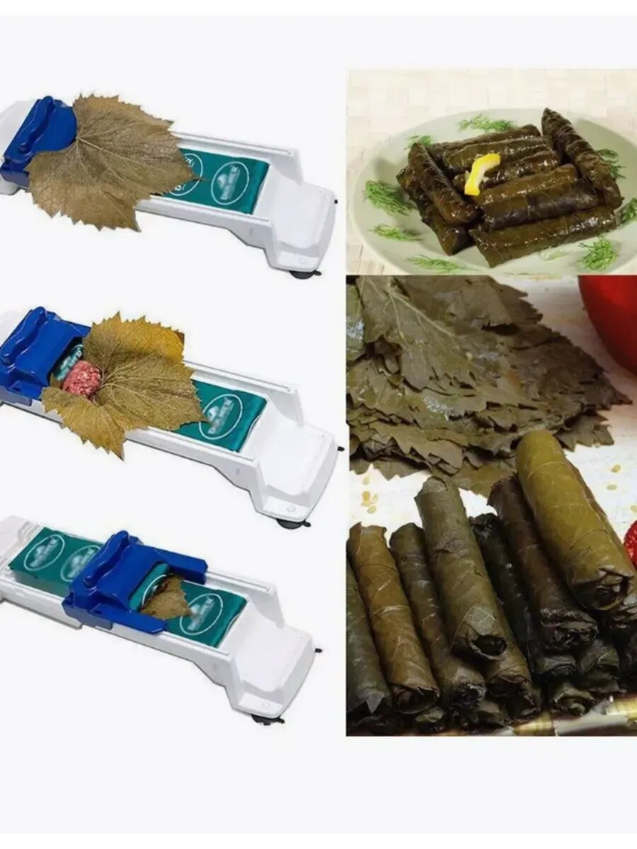 Долмер машина для заворачивания долмы и голубцов