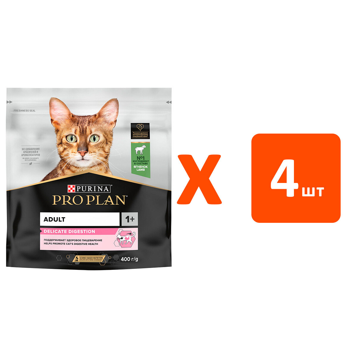 PRO PLAN DELICATE DIGESTION для взрослых кошек для чувствительного пищеварения с ягненком 0,4 кг х 4 шт