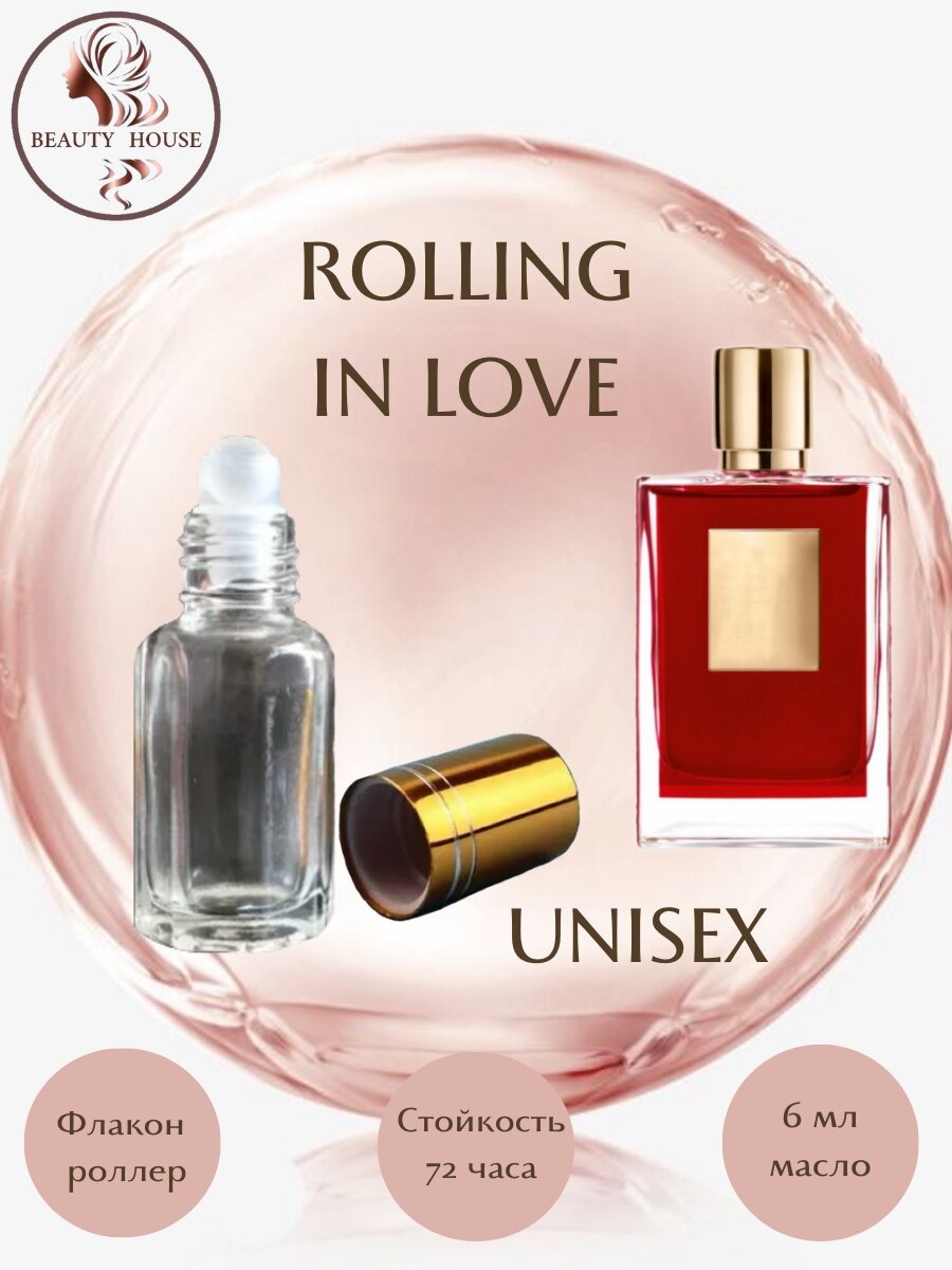 Духи масляные ROLLING IN LOVE роллер 6 мл женские, восточные, цветочные