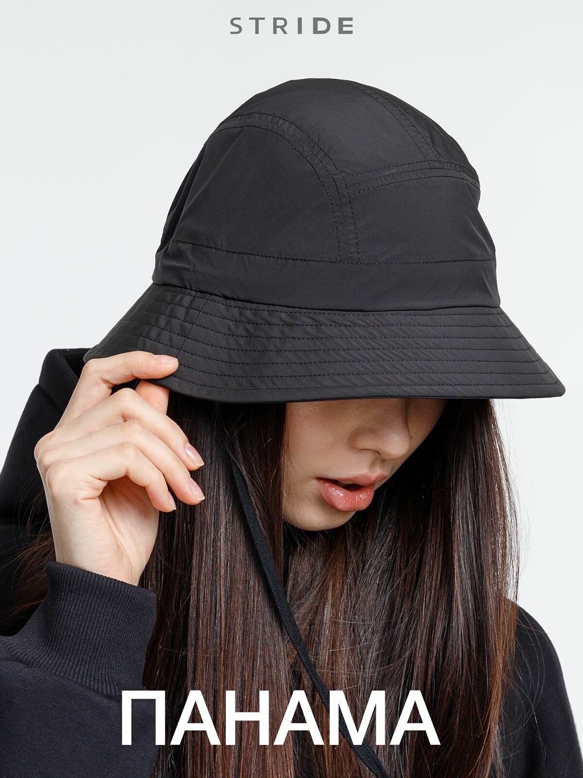 Панама Базовая коллекция для взрослых и детей