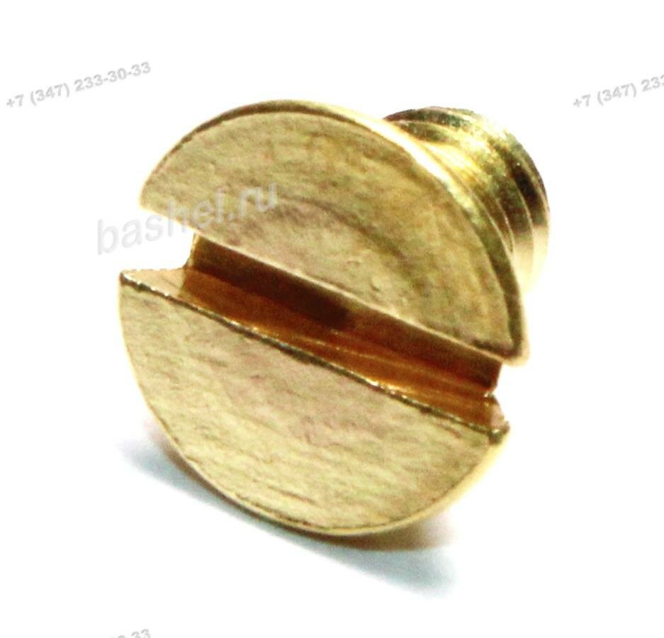 Винт М4х6 DIN 963 латунь