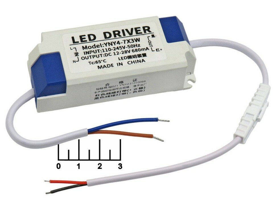 Драйвер светодиода 680mA/12-28VDC 110-245VAC YNY4-7X3W