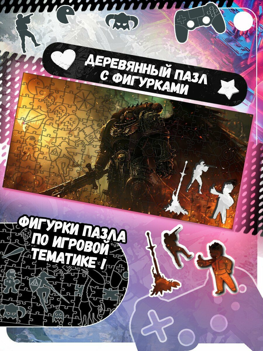 Пазл деревянный 46х23 см игры Warhammer 40000 (вархаммер, ваха 40k, хорус, император, примарх) - 2030