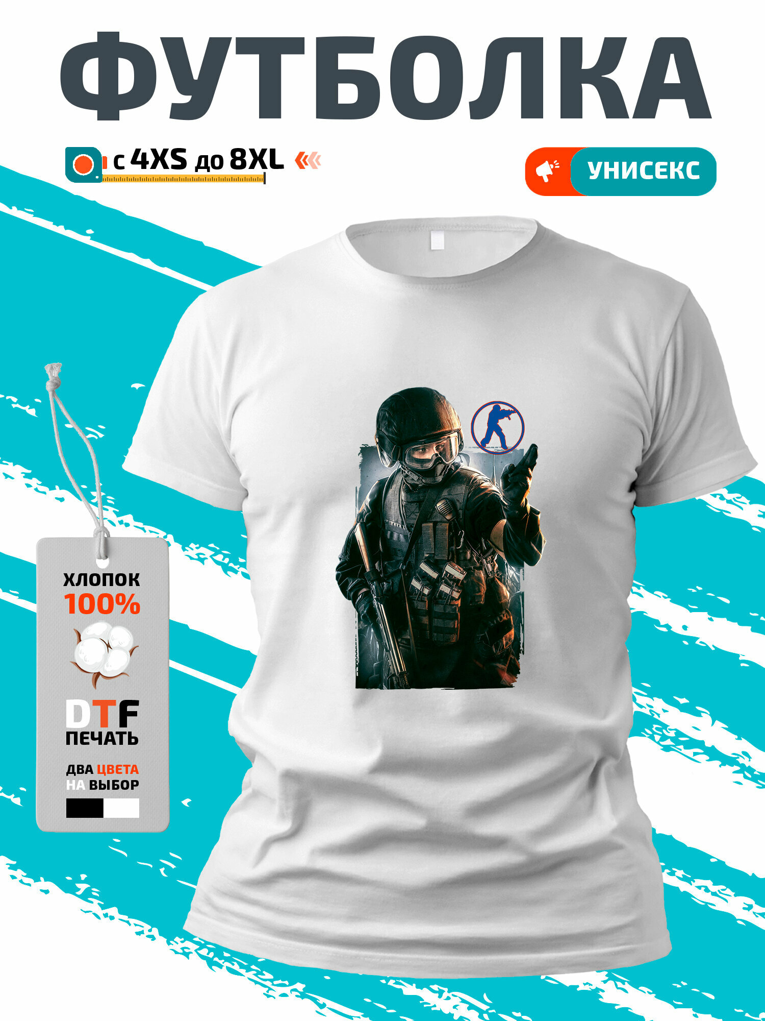 Футболка КС гоу CS GO
