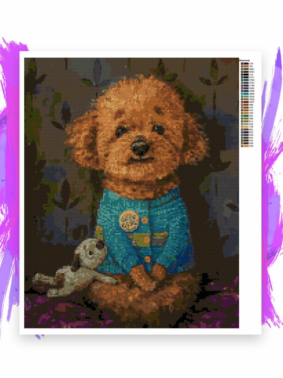 Алмазная мозаика без подрамника - вышивка Пудель с игрушкой