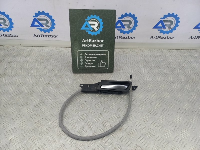 Б/У Ручка двери передней внутренняя левая Bmw X5 E70 / Бмв X5 E70 3.0 M57N2. Дизель 2007