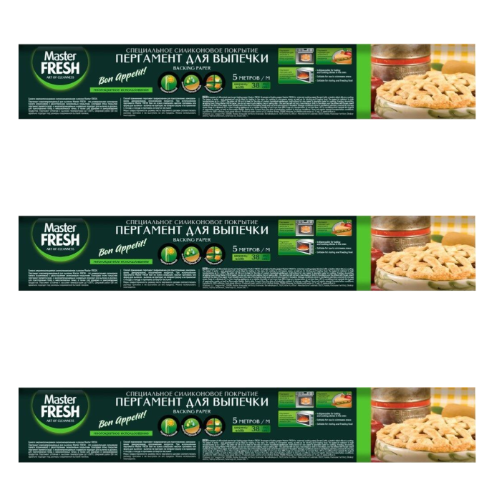 Master Fresh Пергамент европейский для выпечки, силиконизированный, 38см, 5м, 3 уп