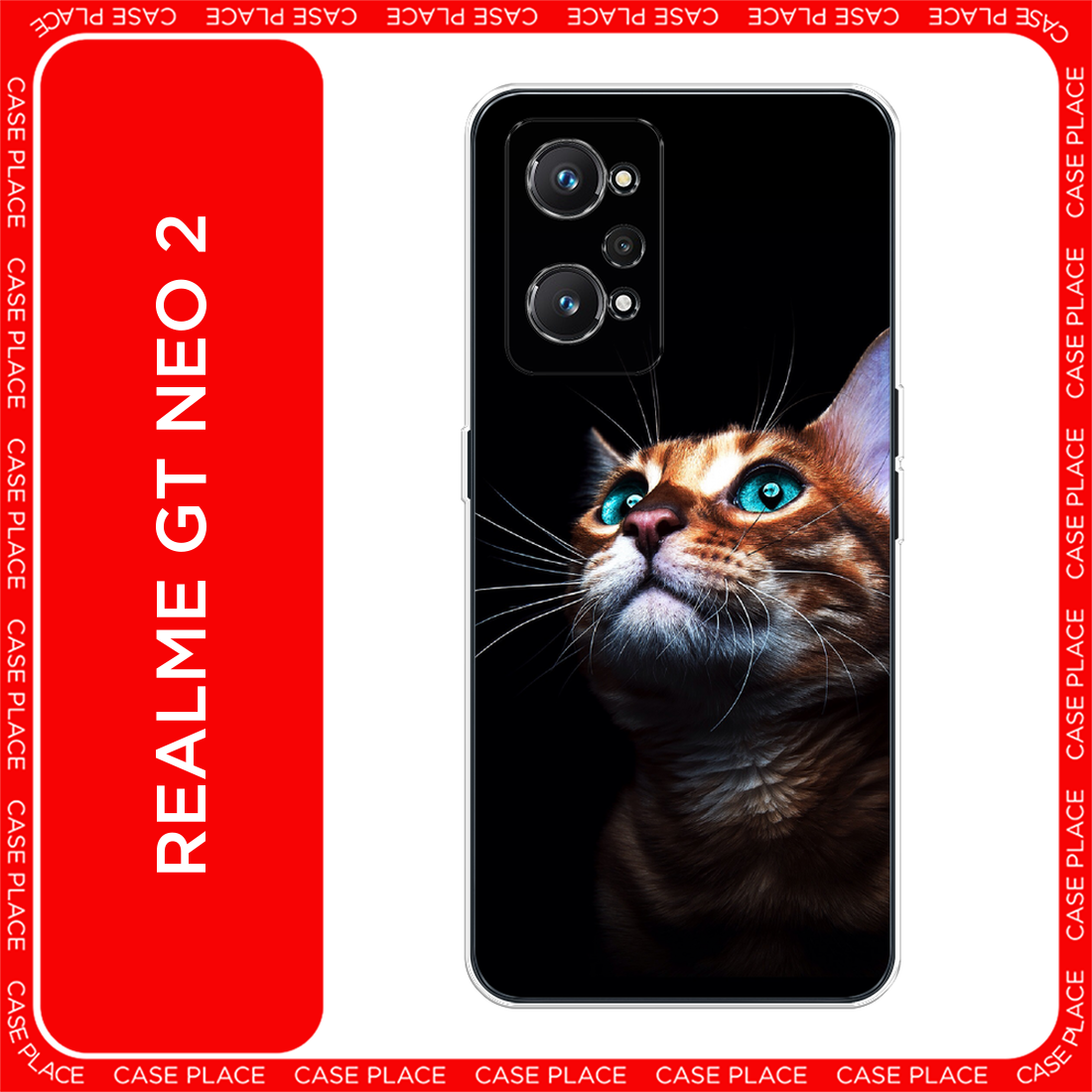 Чехол на Realme GT Neo 2 / Реалми GT Нео 2 с принтом Мечтательный кот