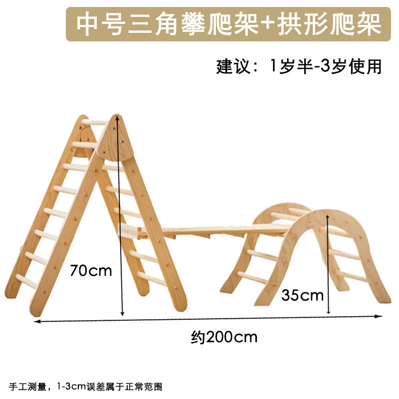 Детская рама для скалолазания "Треугольная", для сенсорной интеграции, из цельного дерева