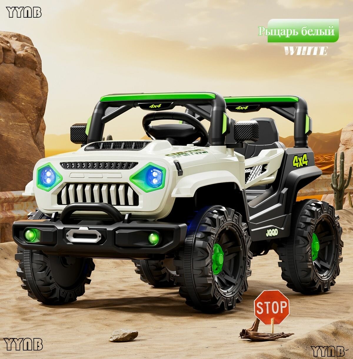 Электромобиль JEEP