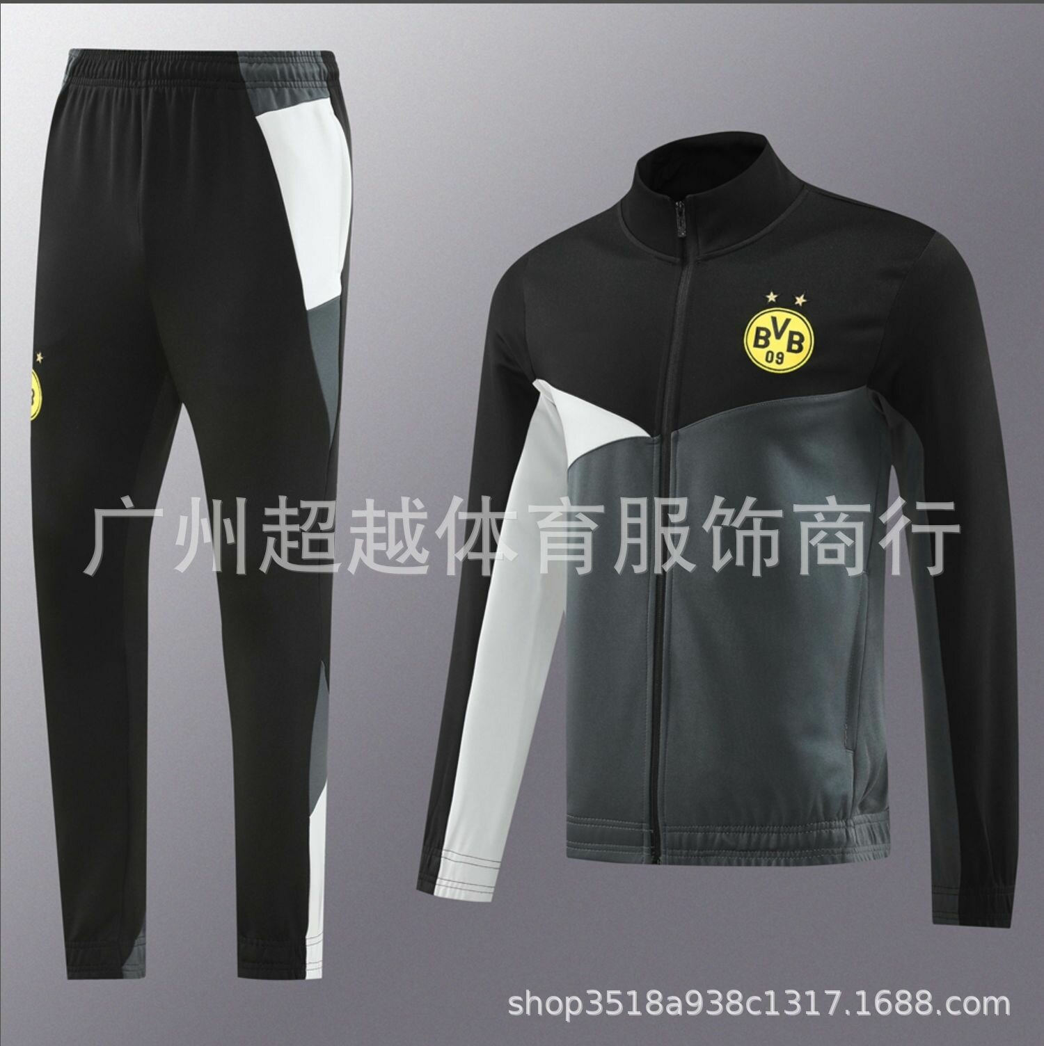 Комплект одежды