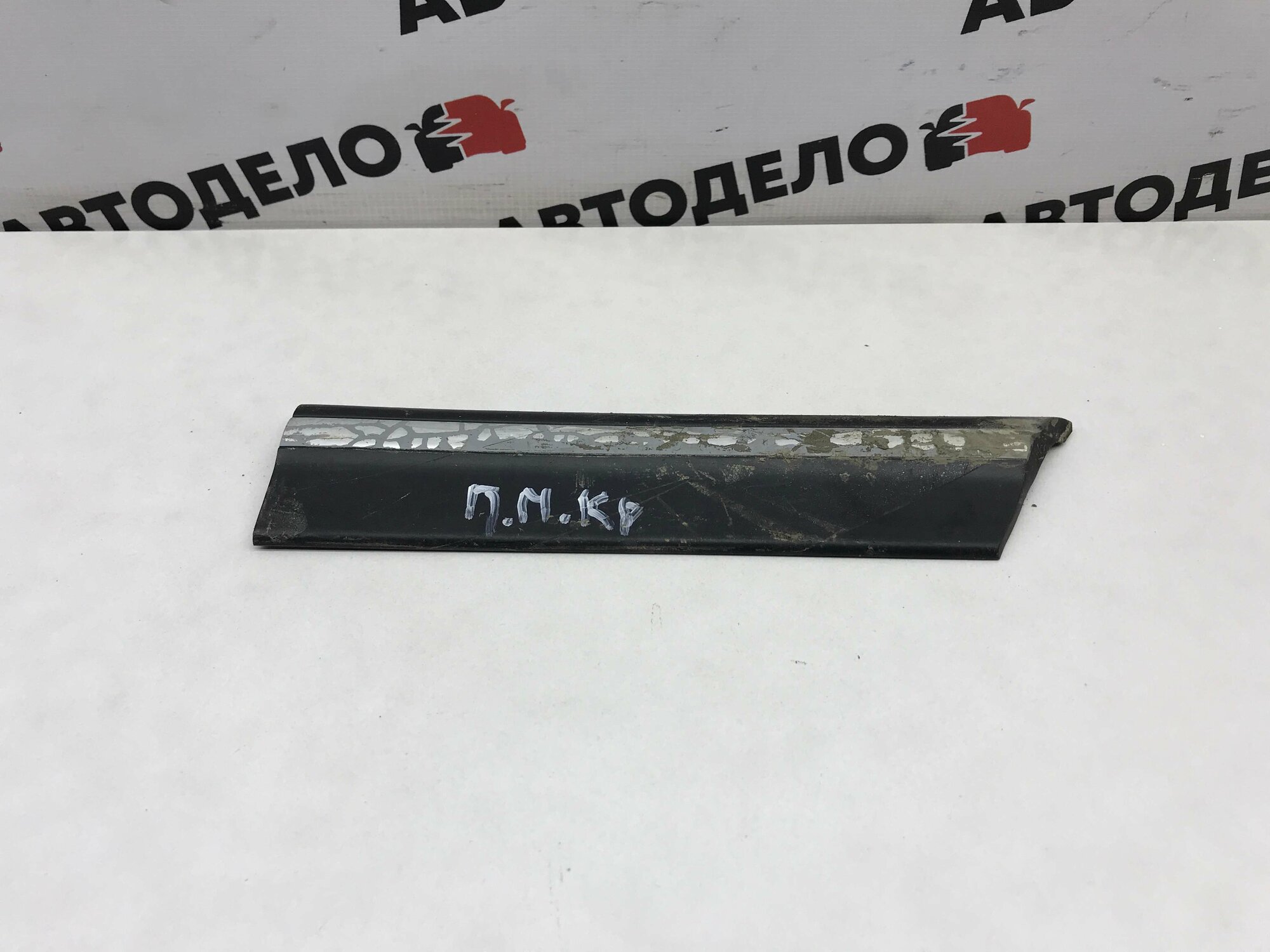 Молдинг крыла перед правого Daewoo Nexia N100 2007