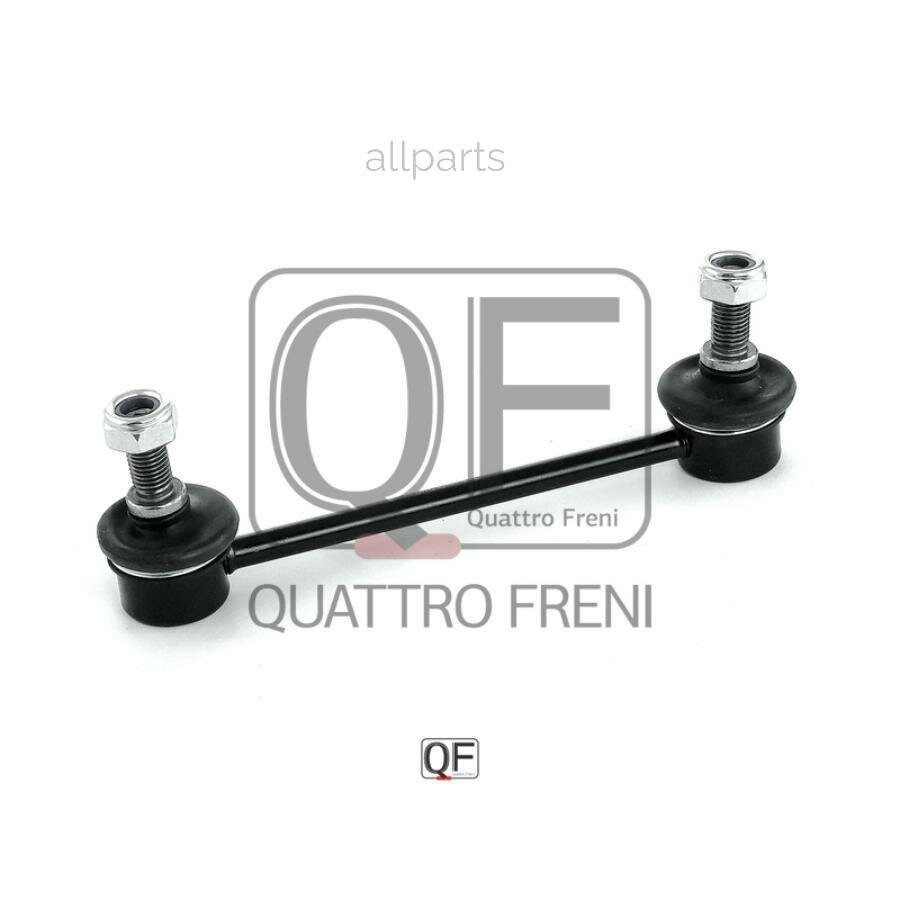 QUATTRO FRENI QF17D00110 Стойка стабилизатора rr lh