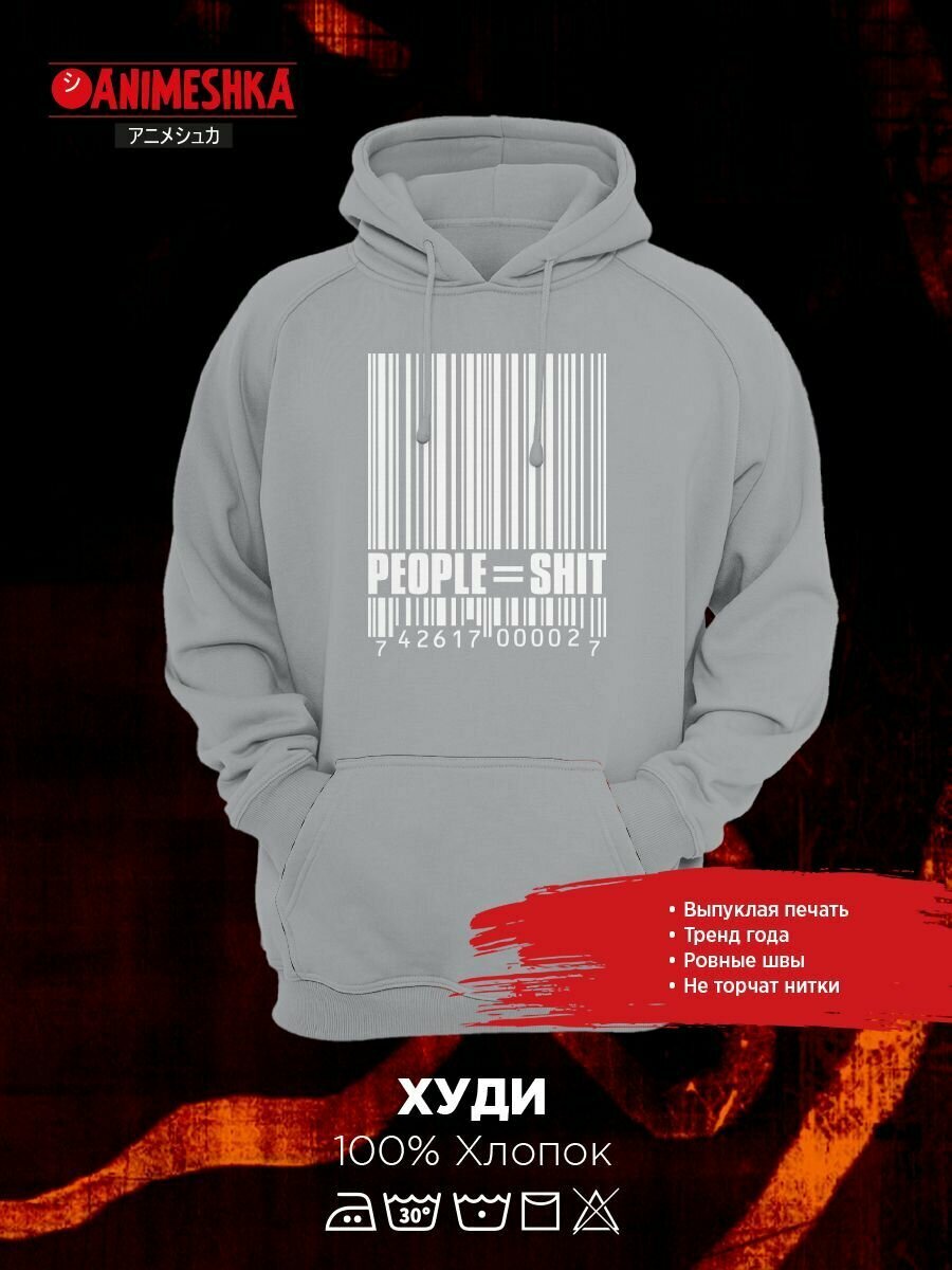 Худи