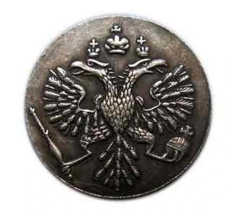 Гривенник 1733 года Анна Иоанновна в серебре сувенирная копия монеты, нумизматика, деньги для коллекции