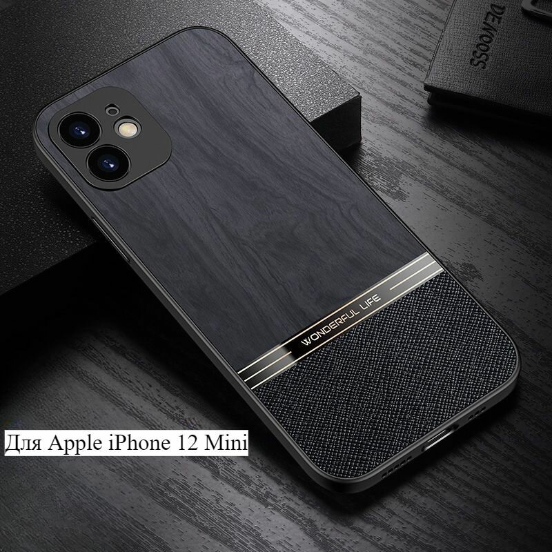 OLGE Стильно Кожа Чехол Для Apple iPhone 12 Mini (айфон 12 мини) Защитный чехол из кожи с текстурой дерева и защитой камеры