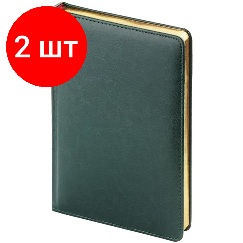Комплект 2 штук, Ежедневник недатированный зелен, А5.145х205мм,136л, Sidney NEBRASKA 3-128/05