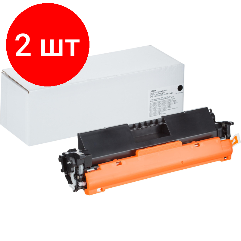 Комплект 2 штук, Тонер-картридж Retech CF230X чер. для HP LJ M203dn/M227dn/M227sdn
