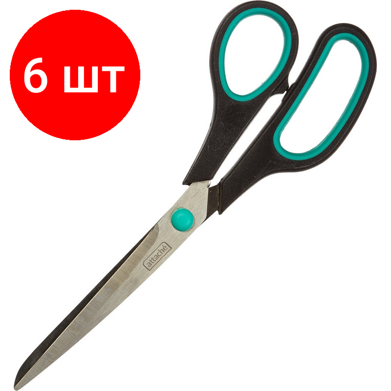 Комплект 6 штук, Ножницы Attache 215 мм с пласт. прорезин. руч. Attache цвет зелен/черн