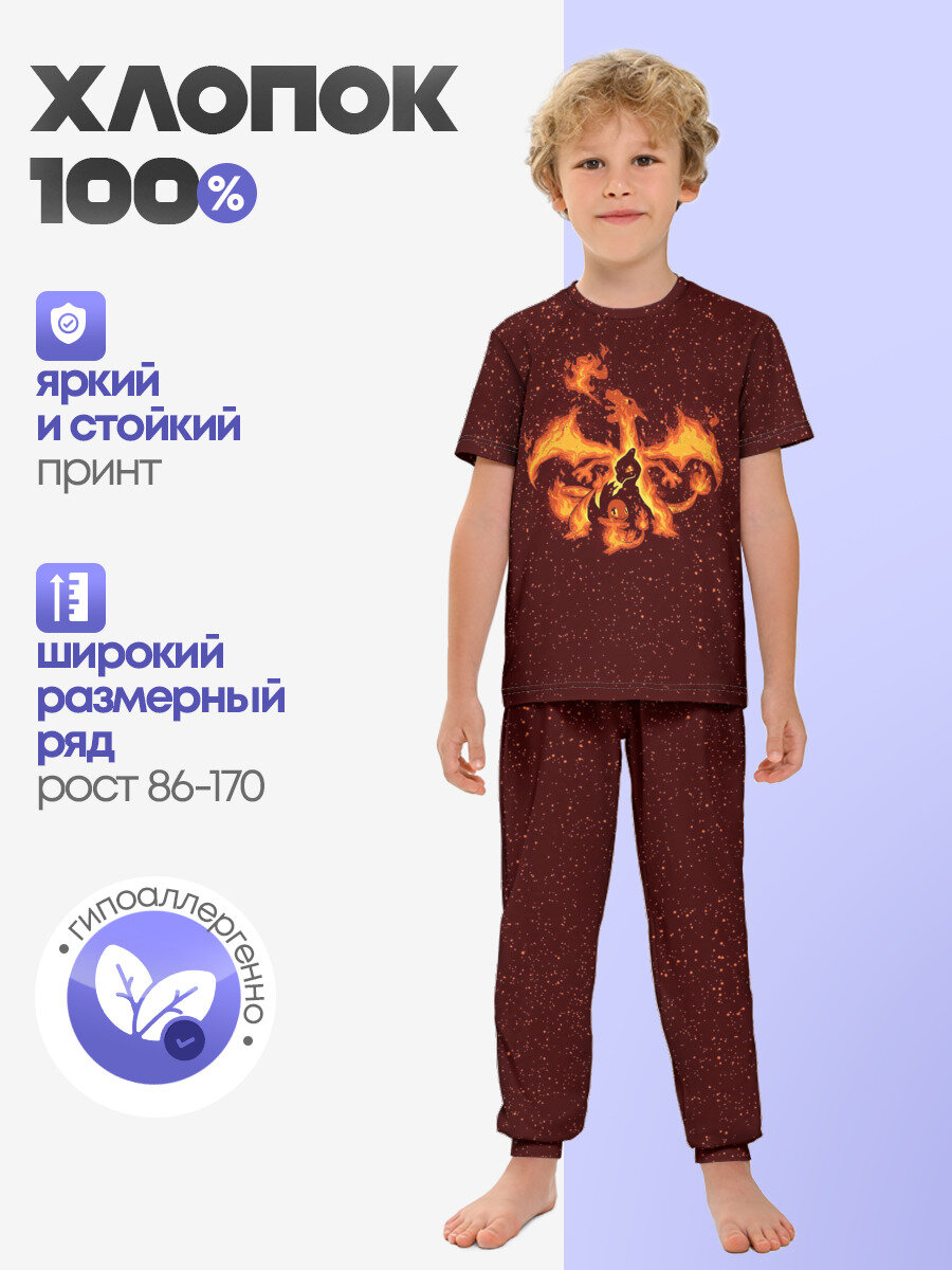 Пижама Покемоны