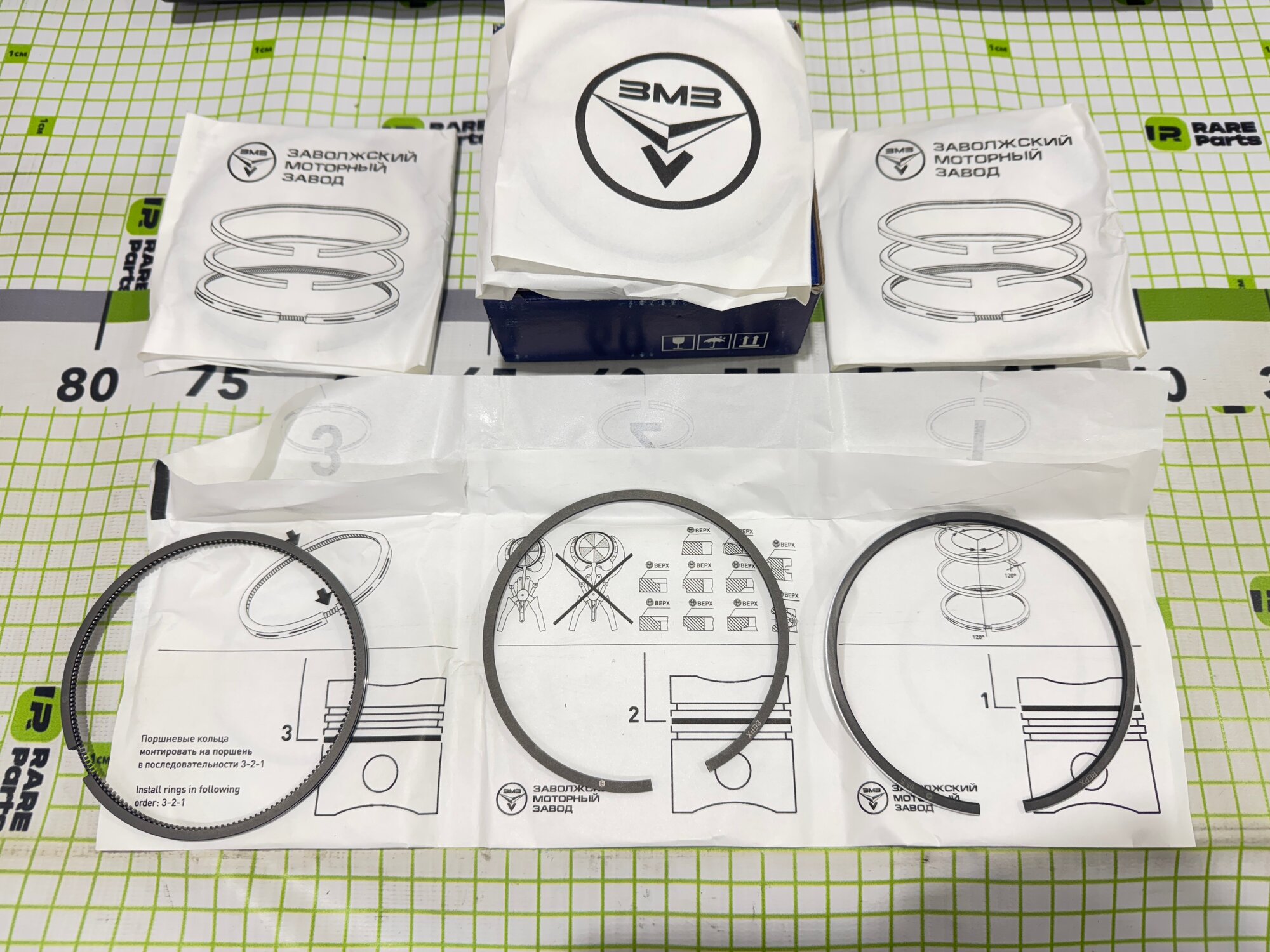 Кольца поршневые к-кт для УАЗ