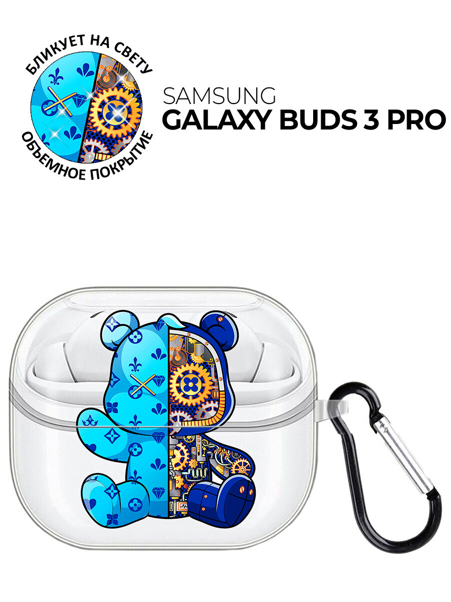 Чехол на Samsung Galaxy Buds 3 pro с принтом "Синий Мишка с механизмом" прозрачный
