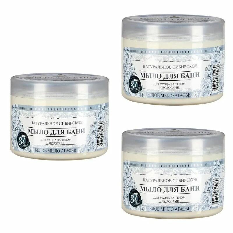Рецепты бабушки Агафьи Мыло жидкое для бани Белое, Рецепты бабушки Агафьи Мыло жидкое для бани Белое, Сибирское 500 мл, 3 шт