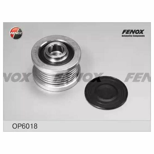 Шкив генератора Fenox OP6018 для Nissan Primera, X-Trail